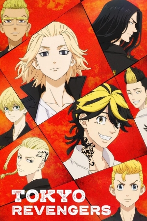 Tokyo Revengers: Christmas Showdown Arc | INFO-MEAWTION